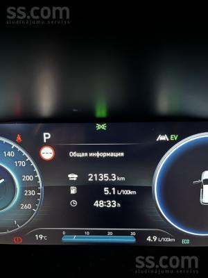 Pelēks Hyundai Santa Fe 2022 Rīga, ar dzinēja tilpumu 1.60 L un nobraukumu 164 tūkst. km par 24900 €, foto 31 vietnē AUTOMOTO.COM.LV