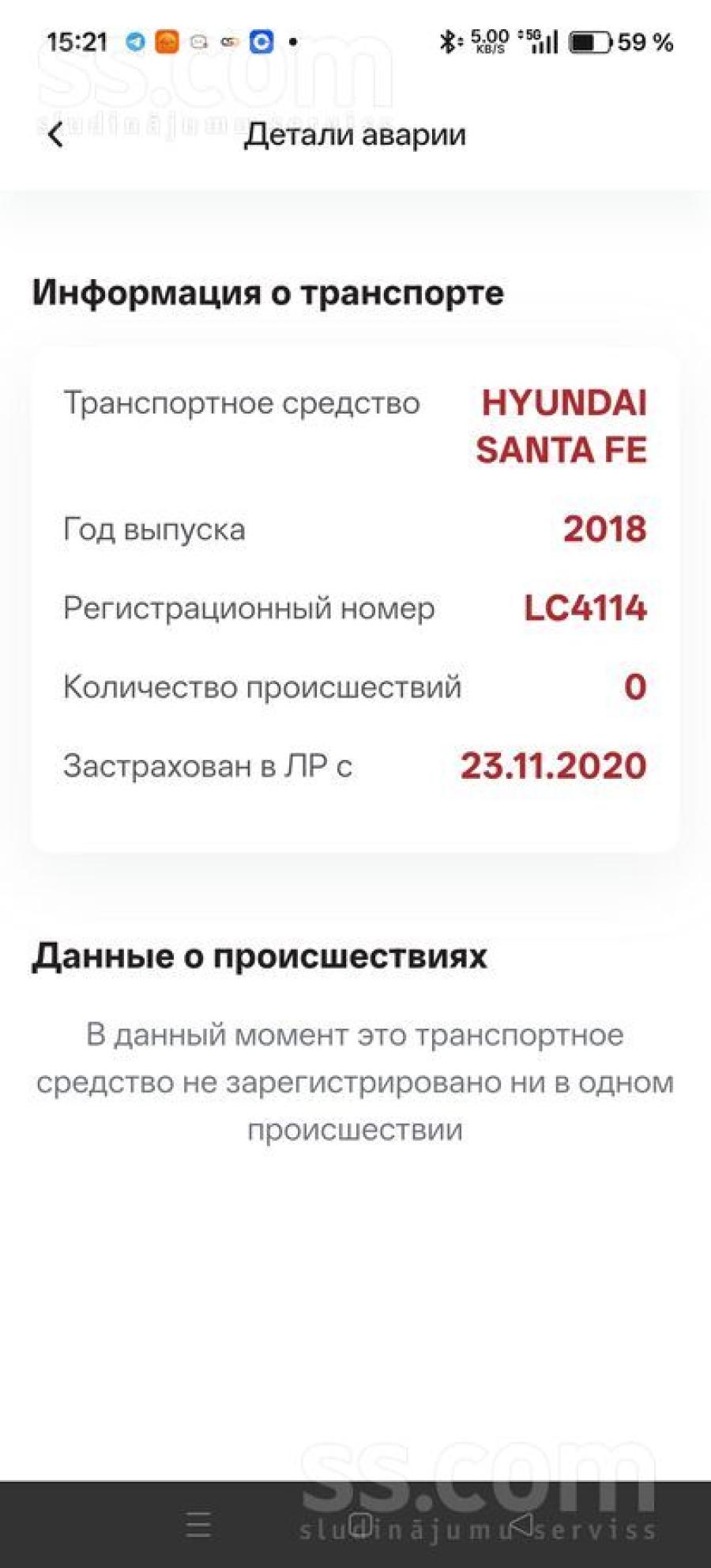 Красный Хендай Санта Фе 2018 в Даугавпилс, объемом двигателя 2.20 л и пробегом 99 тыс. км за 23000 €, фото 13 на AUTOMOTO.COM.LV