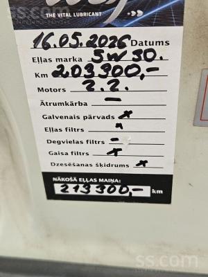 Balts Hyundai Santa Fe 2009 Talsi, ar dzinēja tilpumu 2.20 L un nobraukumu 204 tūkst. km par 5899 €, foto 29 vietnē AUTOMOTO.COM.LV