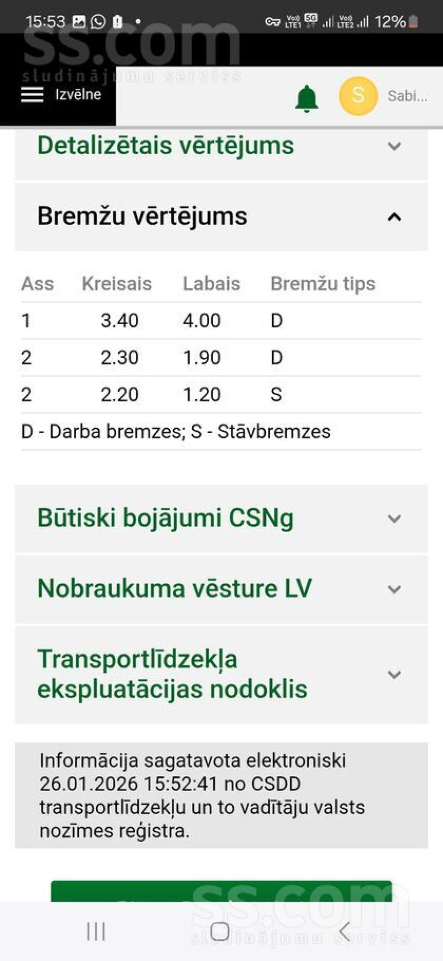 Blue Hyundai Trajet 2006 in Riga, with an engine capacity of 2.00 L and mileage of 0 thousand km for 530 €, photo 26 on AUTOMOTO.COM.LV