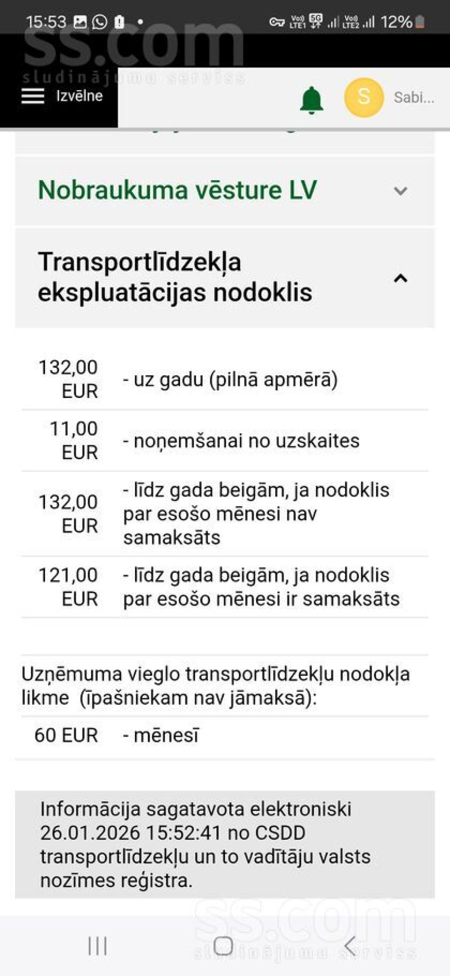 Blue Hyundai Trajet 2006 in Riga, with an engine capacity of 2.00 L and mileage of 0 thousand km for 530 €, photo 28 on AUTOMOTO.COM.LV
