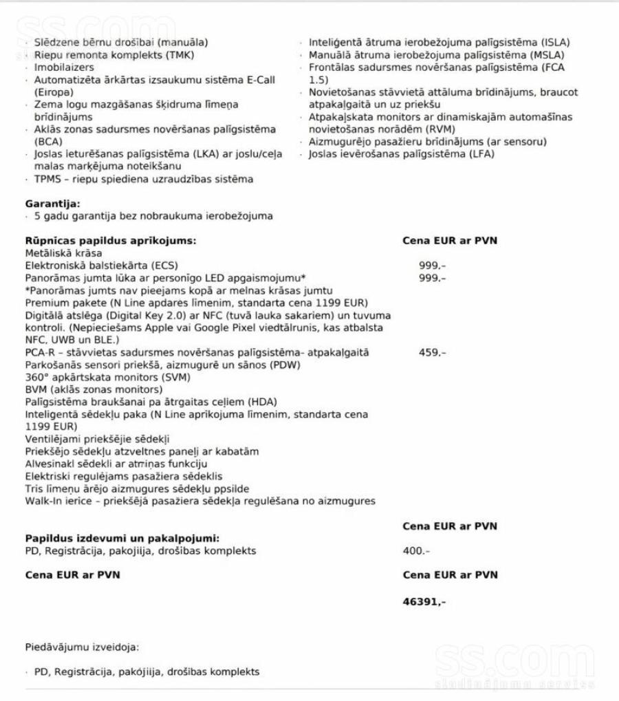 Balts Hyundai Tucson 2026 Jūrmala, ar dzinēja tilpumu 1.60 L un nobraukumu 1000 tūkst. km par 34500 €, foto 22 vietnē AUTOMOTO.COM.LV