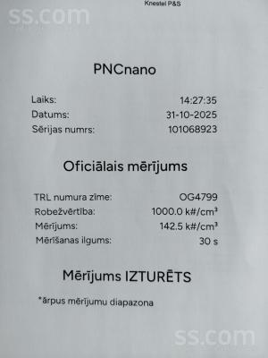 Balts Infiniti FX 2014 Rīga, ar dzinēja tilpumu 3.00 L un nobraukumu 246 tūkst. km par 9900 €, foto 17 vietnē AUTOMOTO.COM.LV