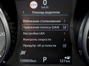 Jaguar E-Pace 2018 in Taurage, with an engine capacity of 2.00 L and mileage of 139 thousand km for 12900 €, photo 24 on AUTOMOTO.COM.LV