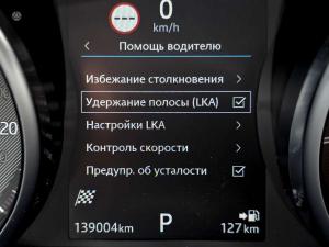 Sarkans Jaguar E-Pace 2018 Tauragė, ar dzinēja tilpumu 2.00 L un nobraukumu 139 tūkst. km par 12900 €, foto 39 vietnē AUTOMOTO.COM.LV