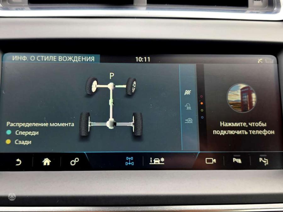 Sarkans Jaguar E-Pace 2018 Tauragė, ar dzinēja tilpumu 2.00 L un nobraukumu 139 tūkst. km par 12900 €, foto 57 vietnē AUTOMOTO.COM.LV