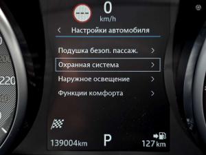 Sarkans Jaguar E-Pace 2018 Tauragė, ar dzinēja tilpumu 2.00 L un nobraukumu 139 tūkst. km par 12900 €, foto 38 vietnē AUTOMOTO.COM.LV