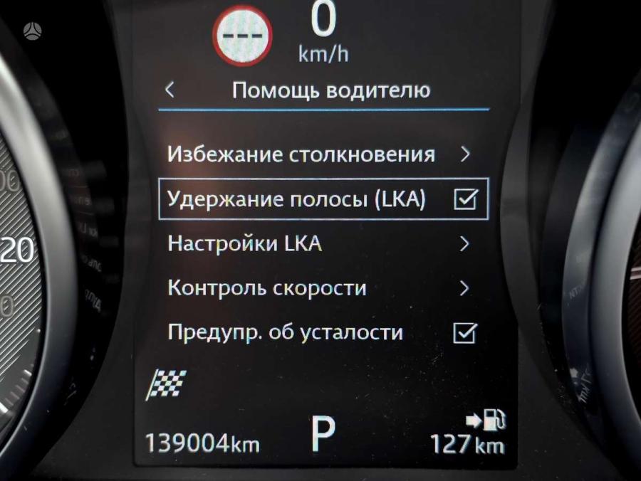 Sarkans Jaguar E-Pace 2018 Tauragė, ar dzinēja tilpumu 2.00 L un nobraukumu 139 tūkst. km par 12900 €, foto 40 vietnē AUTOMOTO.COM.LV