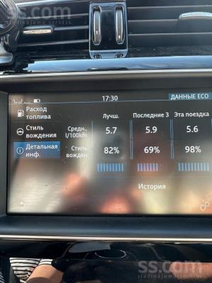 Melns Jaguar F-Pace 2016 Rīga, ar dzinēja tilpumu 2.00 L un nobraukumu 123 tūkst. km par 17000 €, foto 15 vietnē AUTOMOTO.COM.LV