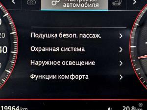 Синий Ягуар Ф-Пейс 2019 в Таураге, объемом двигателя 2.00 л и пробегом 120 тыс. км за 13500 €, фото 33 на AUTOMOTO.COM.LV