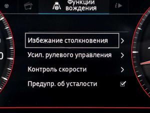 Синий Ягуар Ф-Пейс 2019 в Таураге, объемом двигателя 2.00 л и пробегом 120 тыс. км за 13500 €, фото 35 на AUTOMOTO.COM.LV