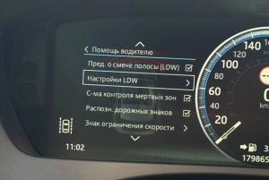 Grey Jaguar F-Pace 2016 in Riga, with an engine capacity of 2.00 L and mileage of 180 thousand km for 21490 €, photo 12 on AUTOMOTO.COM.LV