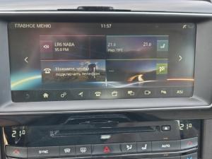 White Jaguar F-Pace 2017 in Riga, with an engine capacity of 2.00 L and mileage of 56 thousand km for 17700 €, photo 21 on AUTOMOTO.COM.LV