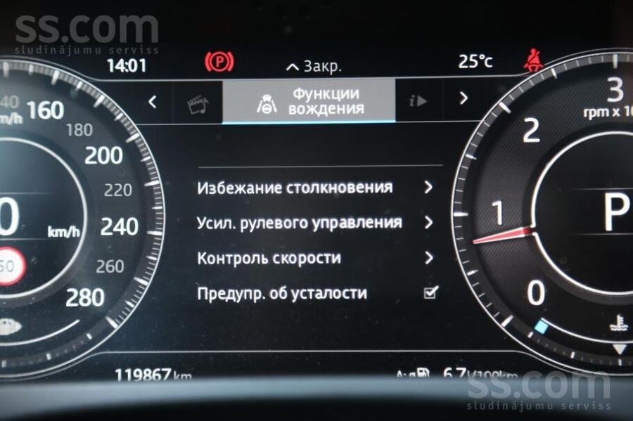 Balts Jaguar F-Pace 2019 Rīga, ar dzinēja tilpumu 2.00 L un nobraukumu 120 tūkst. km par 16995 €, foto 21 vietnē AUTOMOTO.COM.LV