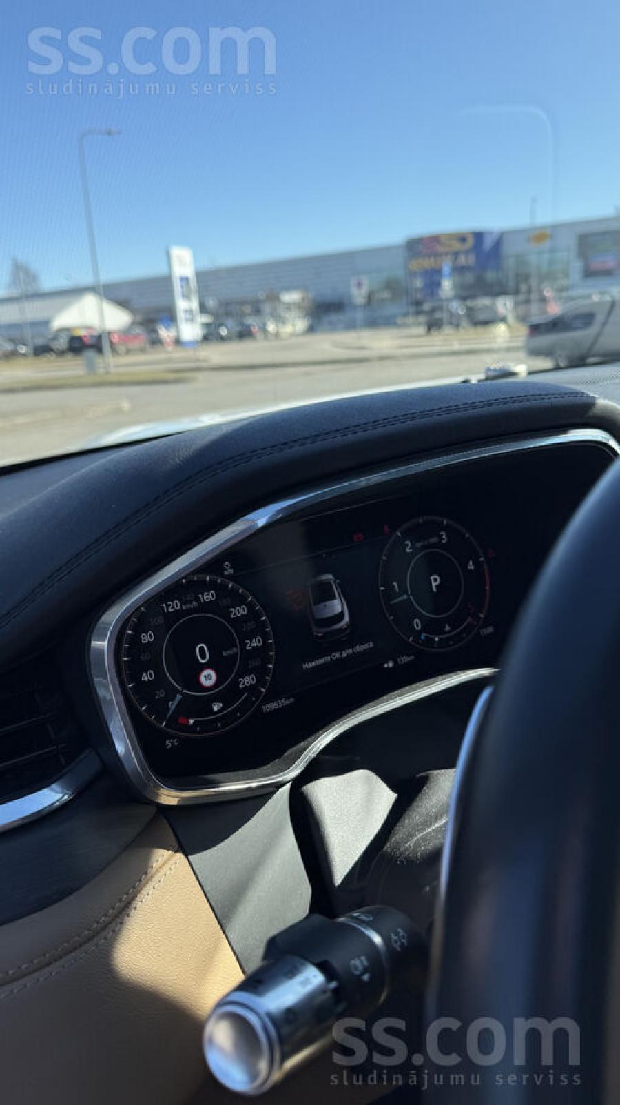 White Jaguar F-Pace 2021 in Jurmala, with an engine capacity of 2.00 L and mileage of 110 thousand km for 30000 €, photo 10 on AUTOMOTO.COM.LV