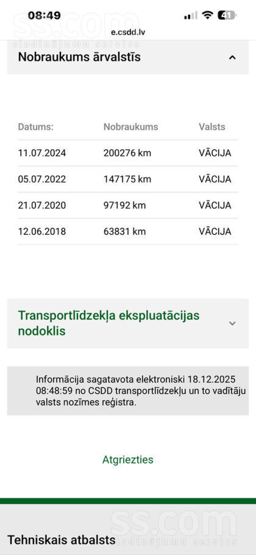 Melns Jaguar XF 2015 Jēkabpils, ar dzinēja tilpumu 2.20 L un nobraukumu 210 tūkst. km par 8100 €, foto 27 vietnē AUTOMOTO.COM.LV