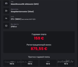 Черный Джип Гранд Чероки 2007 в Таллин, объемом двигателя 3.00 л и пробегом 214 тыс. км за 4000 €, фото 8 на AUTOMOTO.COM.LV