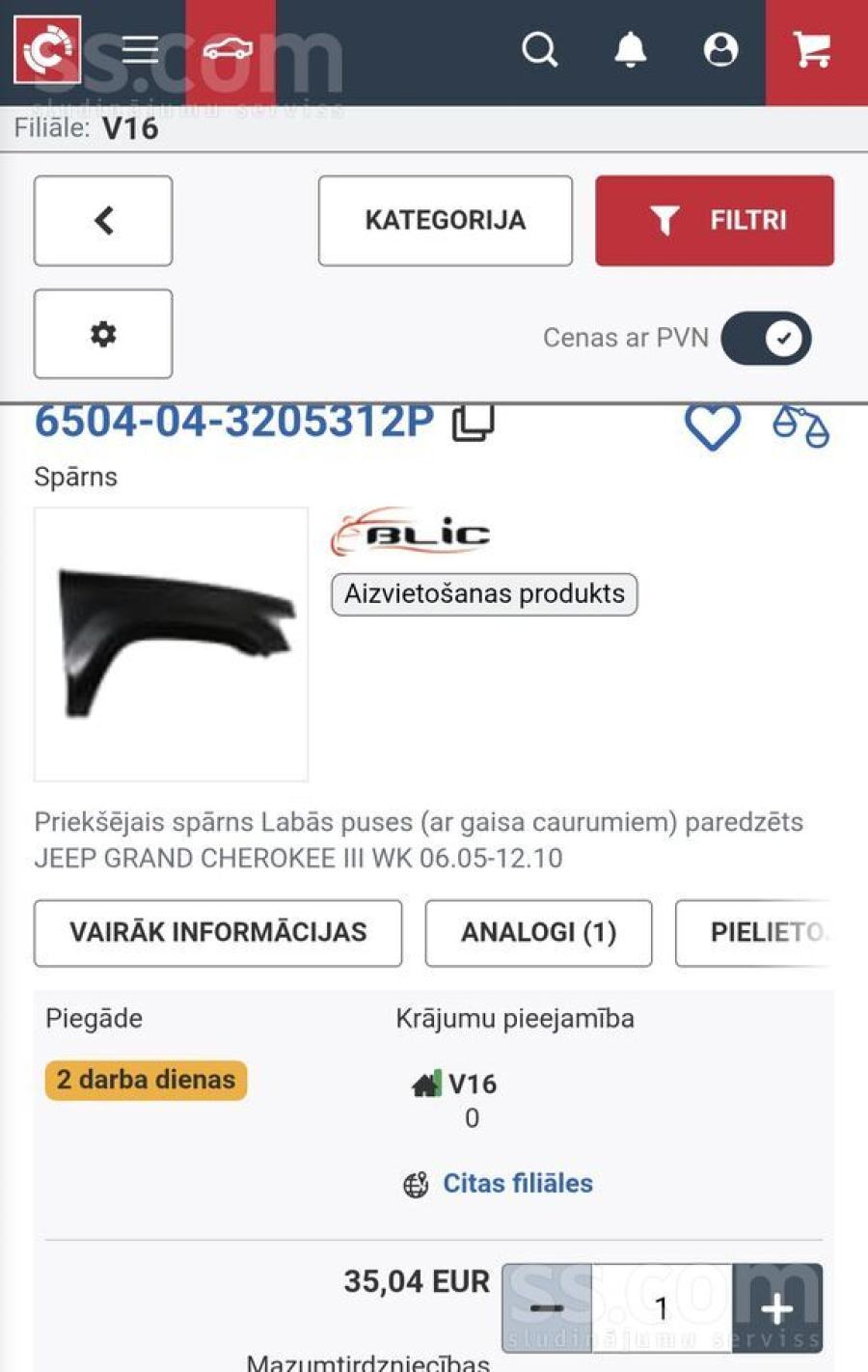 Джип Гранд Чероки 2005 в Рига, объемом двигателя 3.00 л и пробегом 337 тыс. км за 1950 €, фото 12 на AUTOMOTO.COM.LV