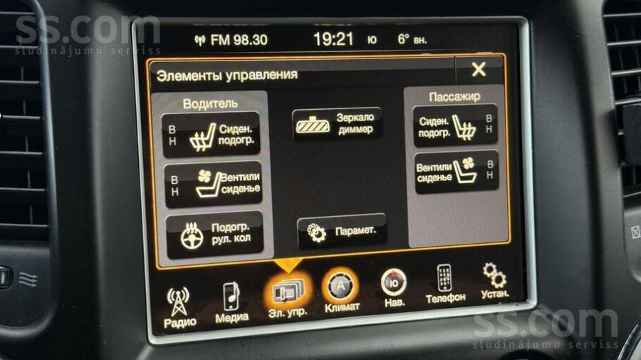 Balts Jeep Grand Cherokee 2014 Jūrmala, ar dzinēja tilpumu 3.00 L un nobraukumu 0 tūkst. km par 11950 €, foto 33 vietnē AUTOMOTO.COM.LV