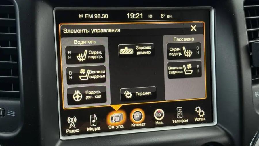 Balts Jeep Grand Cherokee 2014 Jūrmala, ar dzinēja tilpumu 3.00 L un nobraukumu 236 tūkst. km par 8950 €, foto 33 vietnē AUTOMOTO.COM.LV