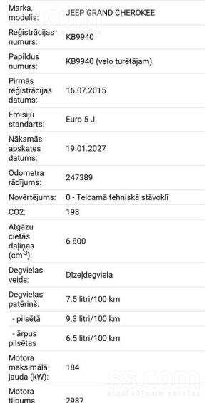 Белый Джип Гранд Чероки 2015 в Рига, объемом двигателя 3.00 л и пробегом 260 тыс. км за 11750 €, фото 25 на AUTOMOTO.COM.LV