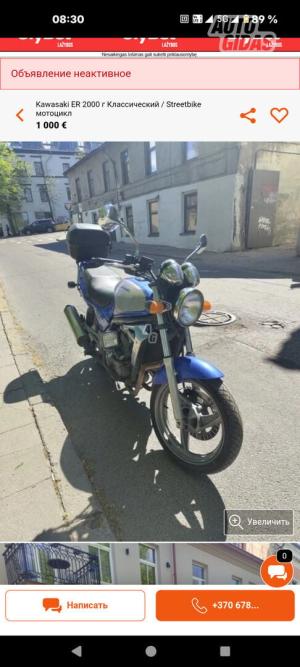 Blue Kawasaki ER 2000 in Vilnius, with an engine capacity of 0.50 L and mileage of 46 thousand km for 1000 €, photo 3 on AUTOMOTO.COM.LV