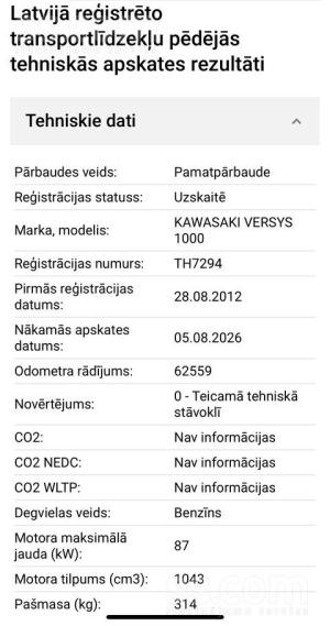Кавасаки Versys 1000 2012 в Огре, объемом двигателя 1.04 л и пробегом 0 тыс. км за 4600 €, фото 7 на AUTOMOTO.COM.LV