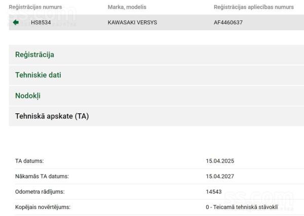 Kawasaki Versys 2007 Rīga, ar dzinēja tilpumu 0.65 L un nobraukumu 0 tūkst. km par 5500 €, foto 7 vietnē AUTOMOTO.COM.LV