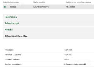 Kawasaki Versys 2007 Rīga, ar dzinēja tilpumu 0.65 L un nobraukumu 0 tūkst. km par 5500 €, foto 8 vietnē AUTOMOTO.COM.LV