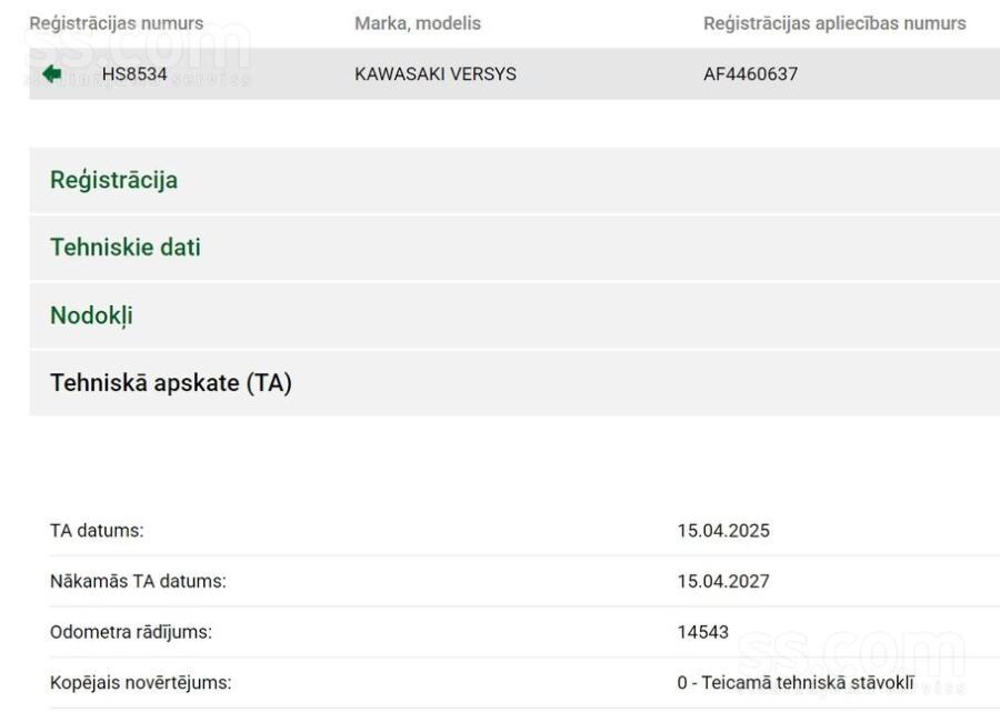 Kawasaki Versys 2007 Rīga, ar dzinēja tilpumu 0.65 L un nobraukumu 0 tūkst. km par 5500 €, foto 8 vietnē AUTOMOTO.COM.LV