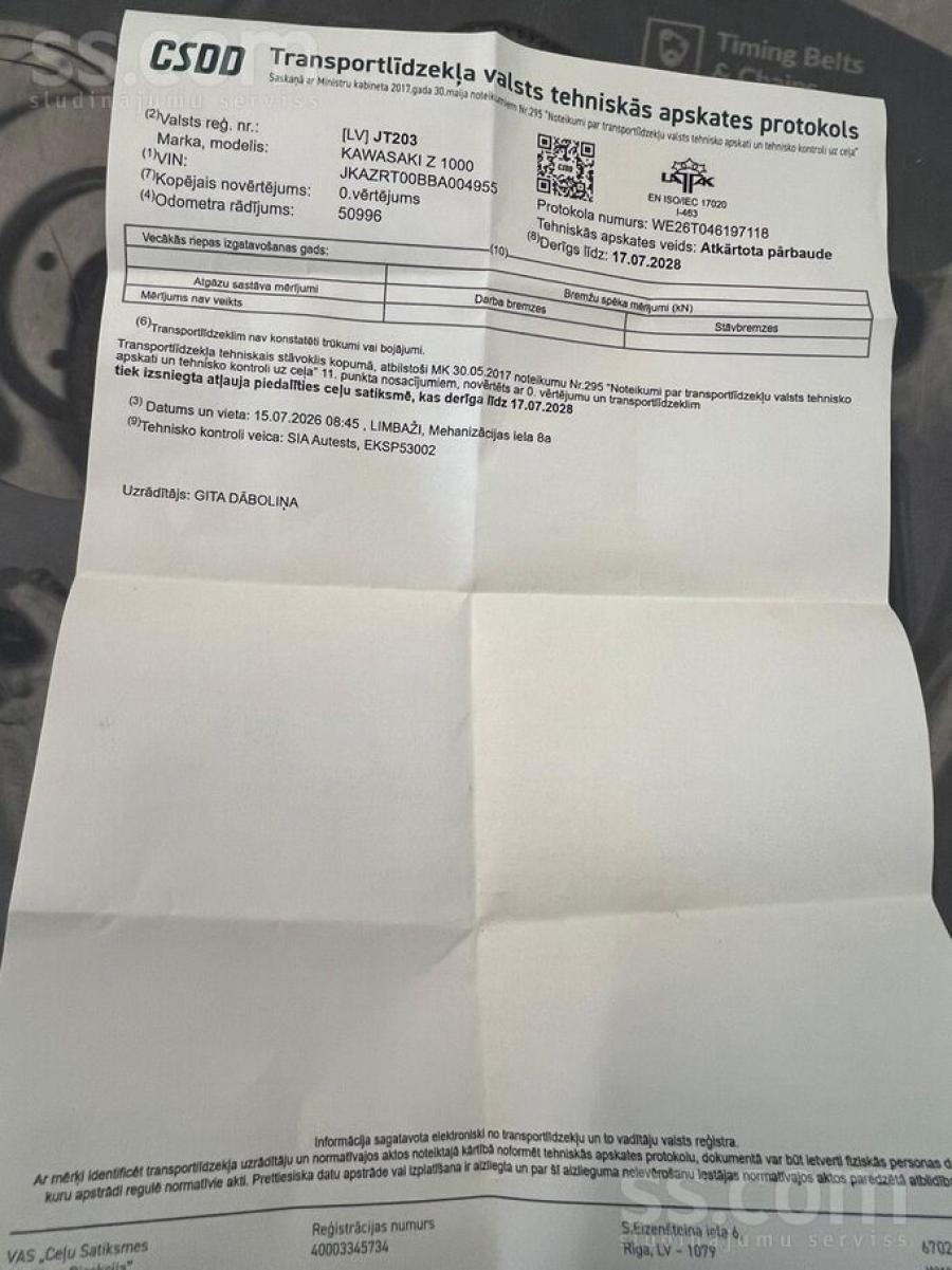 Кавасаки З 1000 2007 в Лимбажи, объемом двигателя 0.95 л и пробегом 0 тыс. км за 4900 €, фото 11 на AUTOMOTO.COM.LV