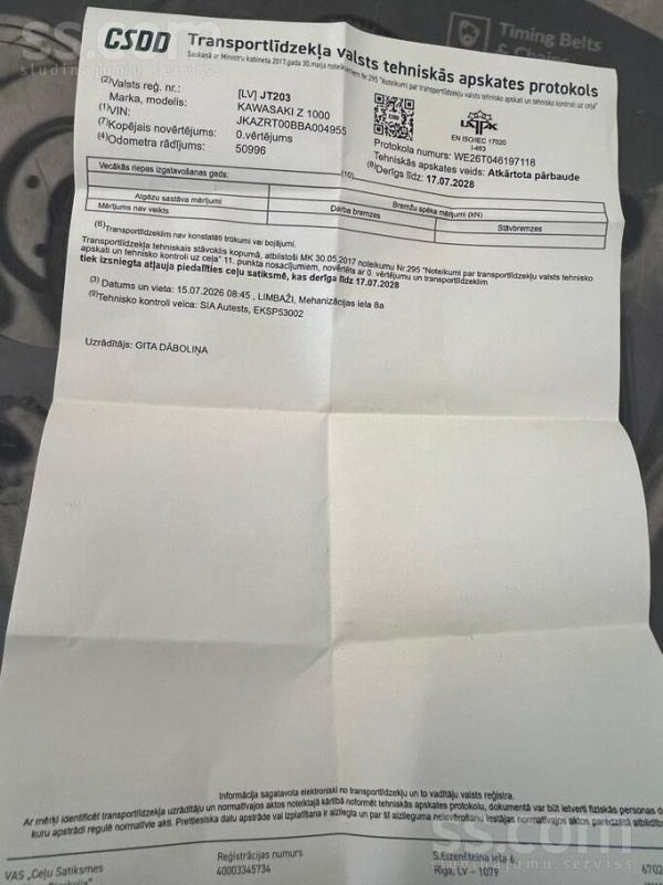 Кавасаки З 1000 2007 в Лимбажи, объемом двигателя 0.95 л и пробегом 0 тыс. км за 4900 €, фото 10 на AUTOMOTO.COM.LV