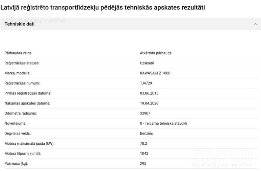 Кавасаки З 1000 2015 в Талси, объемом двигателя 1.04 л и пробегом 0 тыс. км за 7500 €, фото 7 на AUTOMOTO.COM.LV