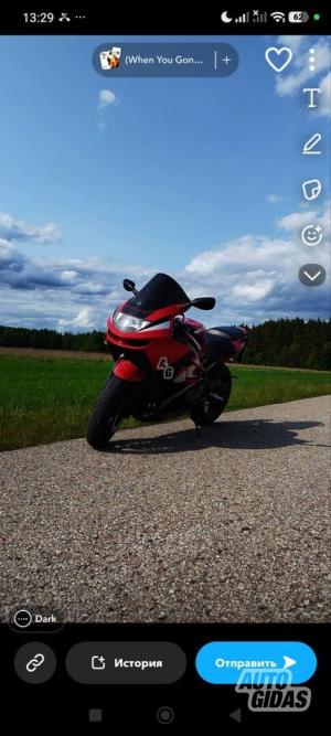 Kawasaki Zx-6R 1999 in Salcininkai, with an engine capacity of 0.00 L and mileage of 0 thousand km for 1000 €, photo  on AUTOMOTO.COM.LV