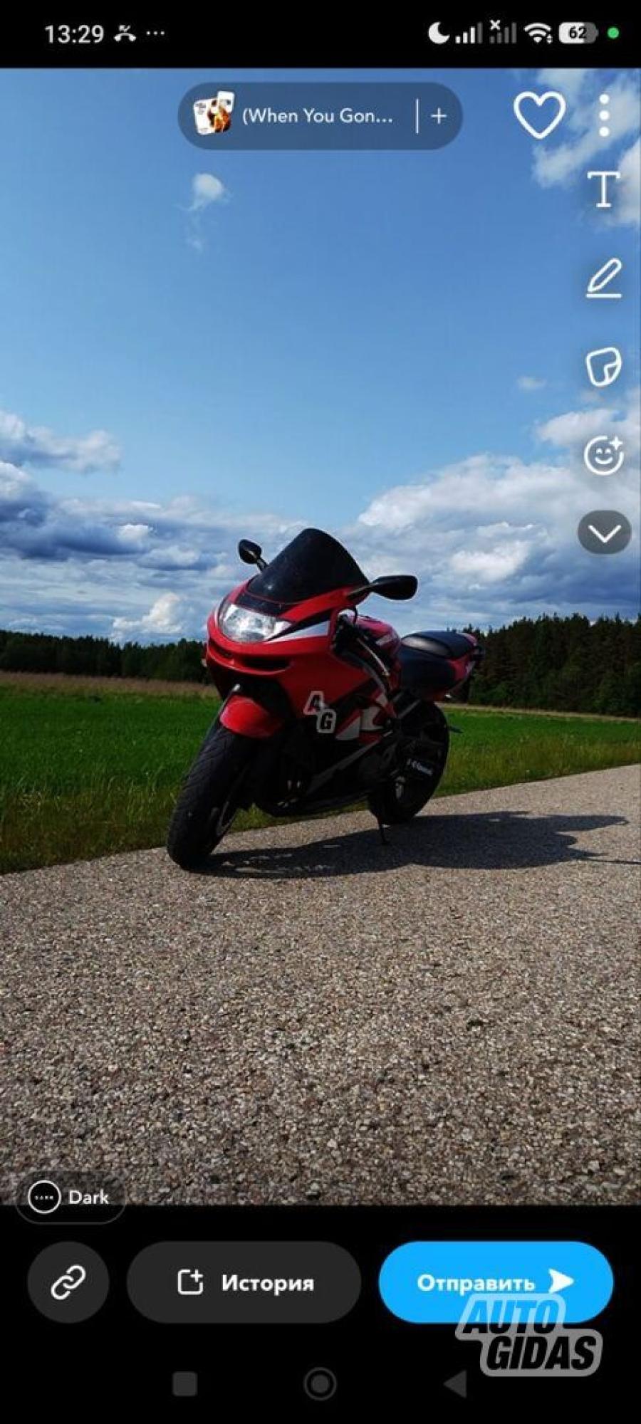 Kawasaki Zx-6R 1999 in Salcininkai, with an engine capacity of 0.00 L and mileage of 0 thousand km for 1000 €, photo 1 on AUTOMOTO.COM.LV