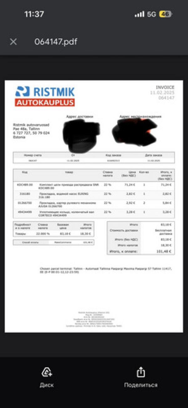 Коричневый Киа Сид 2012 в Таллин, объемом двигателя 1.60 л и пробегом 166 тыс. км за 5000 €, фото 11 на AUTOMOTO.COM.LV