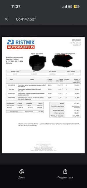 Коричневый Киа Сид 2012 в Таллин, объемом двигателя 1.60 л и пробегом 166 тыс. км за 5000 €, фото 11 на AUTOMOTO.COM.LV