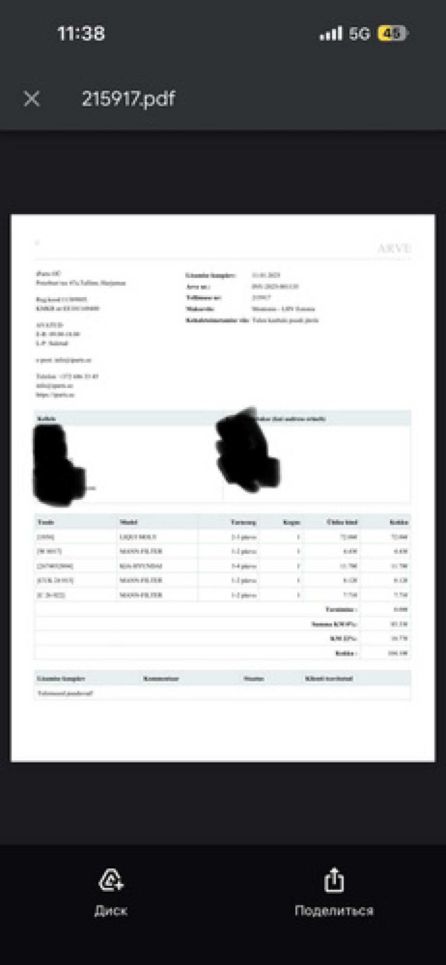 Коричневый Киа Сид 2012 в Таллин, объемом двигателя 1.60 л и пробегом 166 тыс. км за 5000 €, фото 12 на AUTOMOTO.COM.LV