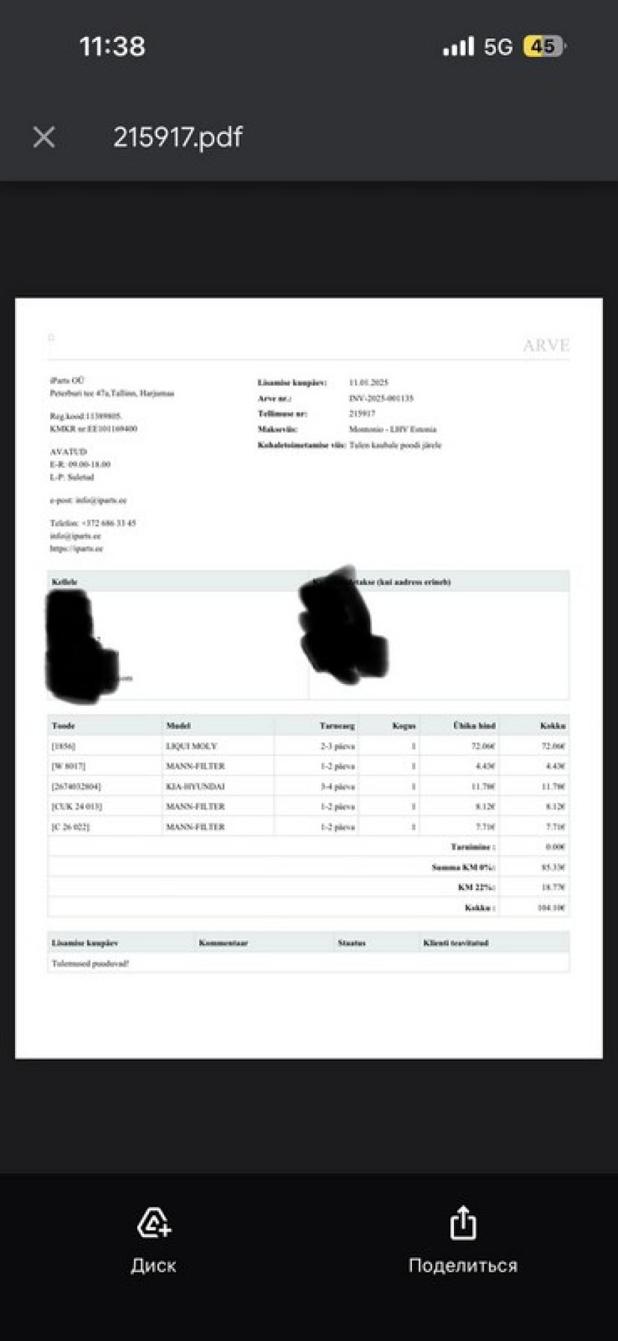 Коричневый Киа Сид 2012 в Таллин, объемом двигателя 1.60 л и пробегом 166 тыс. км за 5000 €, фото 23 на AUTOMOTO.COM.LV