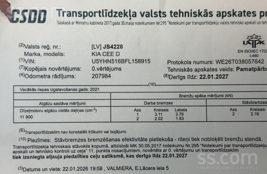 Brown Kia Ceed 2014 in Valmiera, with an engine capacity of 1.60 L and mileage of 210 thousand km for 5900 €, photo 17 on AUTOMOTO.COM.LV