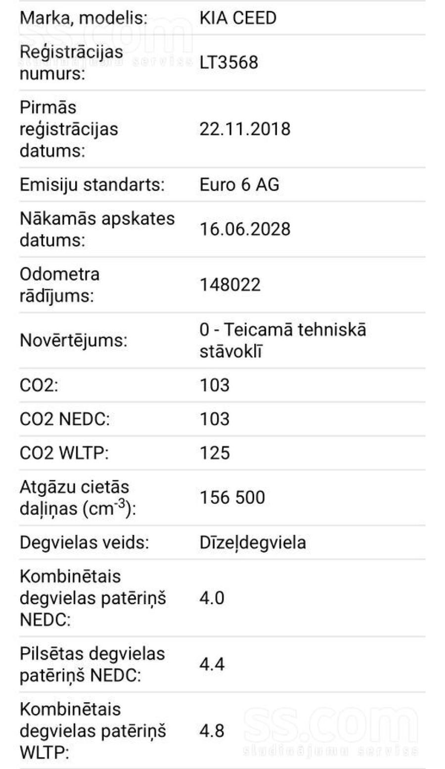 Brown Kia Ceed 2018 in Riga, with an engine capacity of 1.60 L and mileage of 148 thousand km for 7450 €, photo 21 on AUTOMOTO.COM.LV