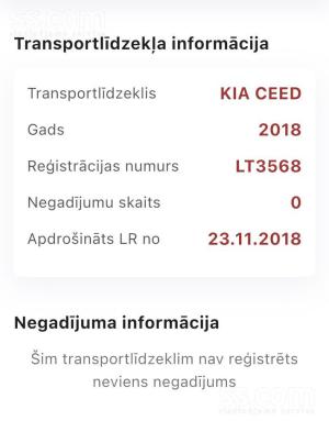 Brown Kia Ceed 2018 in Riga, with an engine capacity of 1.60 L and mileage of 148 thousand km for 7450 €, photo 23 on AUTOMOTO.COM.LV