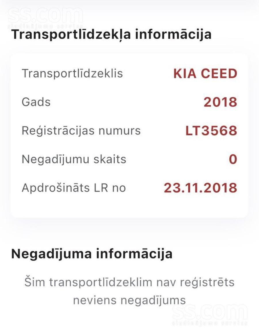 Brown Kia Ceed 2018 in Riga, with an engine capacity of 1.60 L and mileage of 148 thousand km for 7450 €, photo 23 on AUTOMOTO.COM.LV