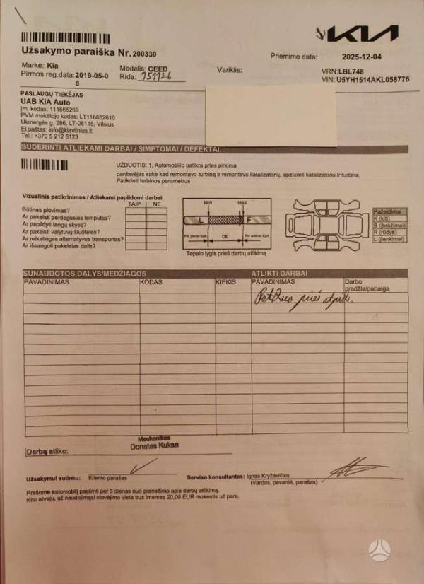 Коричневый Киа Сид 2019 в Ширвинтос, объемом двигателя 1.35 л и пробегом 152 тыс. км за 10500 €, фото 8 на AUTOMOTO.COM.LV