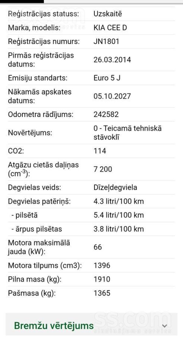 Серый Киа Сид 2014 в Елгава, объемом двигателя 1.40 л и пробегом 240 тыс. км за 4200 €, фото 3 на AUTOMOTO.COM.LV