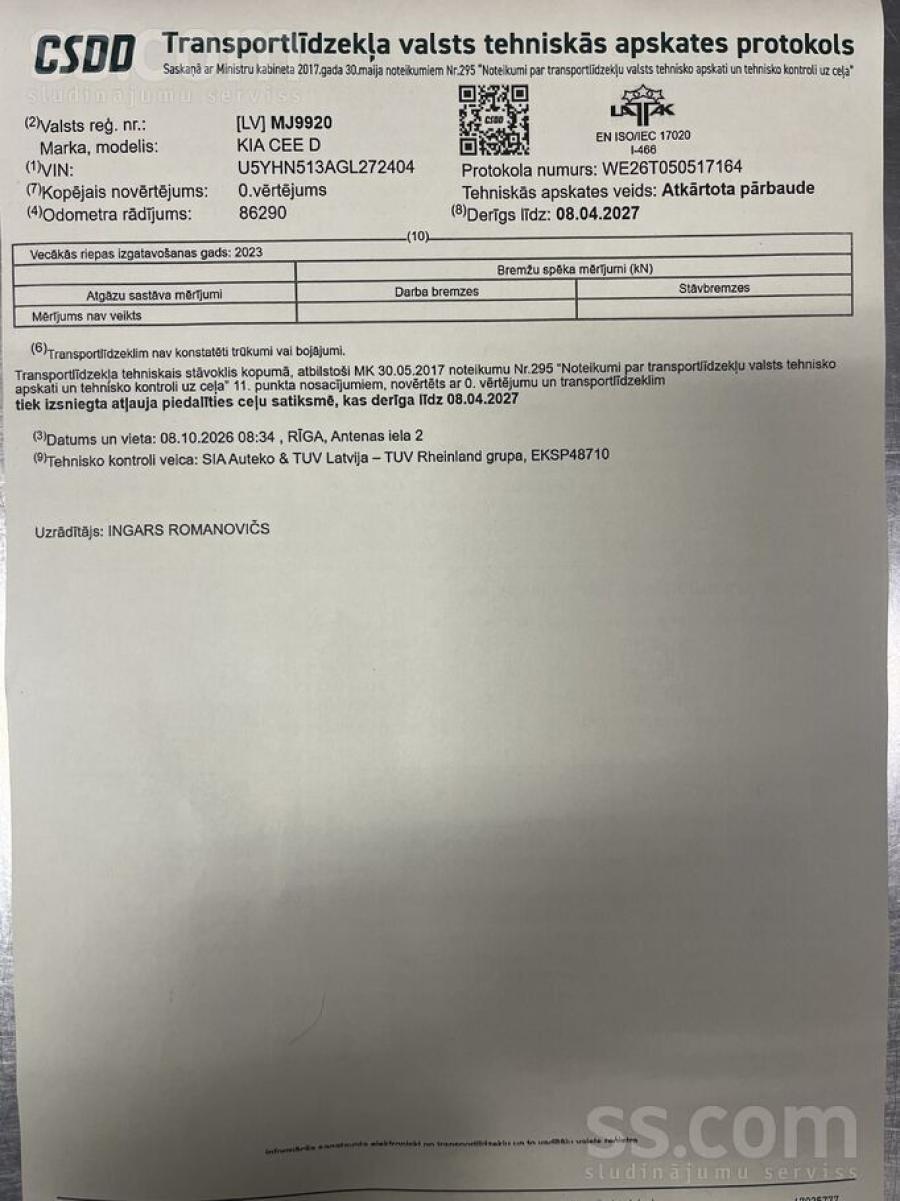 Pelēks Kia Ceed 2017 Rīga, ar dzinēja tilpumu 1.60 L un nobraukumu 86 tūkst. km par 7700 €, foto 4 vietnē AUTOMOTO.COM.LV