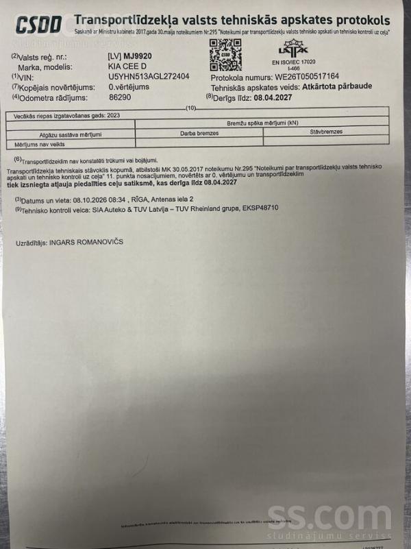 Pelēks Kia Ceed 2017 Rīga, ar dzinēja tilpumu 1.60 L un nobraukumu 86 tūkst. km par 7700 €, foto 4 vietnē AUTOMOTO.COM.LV