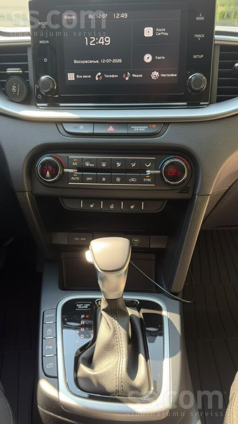 Pelēks Kia Ceed 2023 Rīga, ar dzinēja tilpumu 1.50 L un nobraukumu 66 tūkst. km par 15700 €, foto 17 vietnē AUTOMOTO.COM.LV