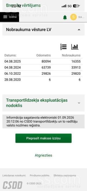 Red Kia Ceed 2020 in Riga, with an engine capacity of 1.40 L and mileage of 95 thousand km for 11500 €, photo 28 on AUTOMOTO.COM.LV