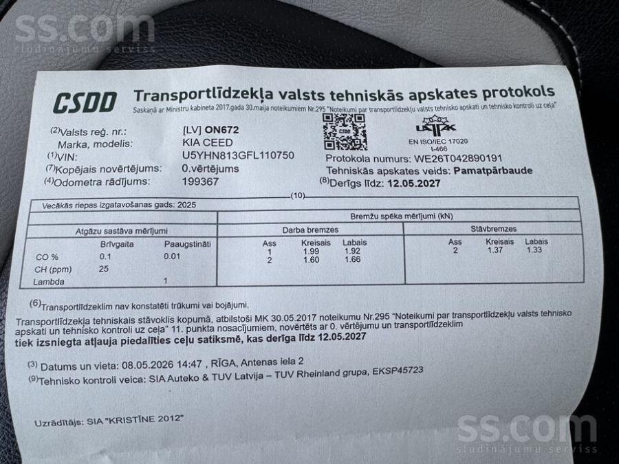 Красный Киа Сид 2014 в Рига, объемом двигателя 1.60 л и пробегом 199 тыс. км за 7900 €, фото 25 на AUTOMOTO.COM.LV